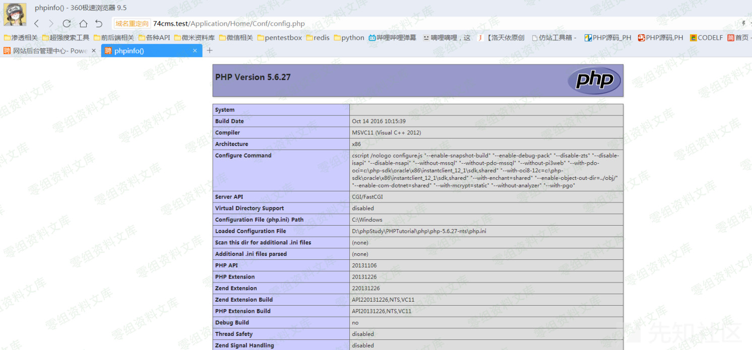 74cms v4.2.1 v4.2.129 后台getshell漏洞 - Wiki