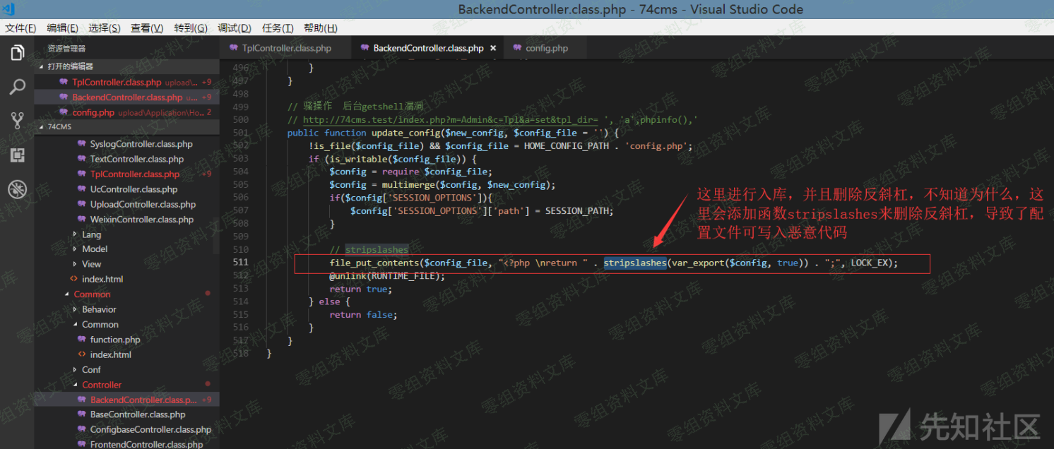74cms v4.2.1 v4.2.129 后台getshell漏洞 - Wiki