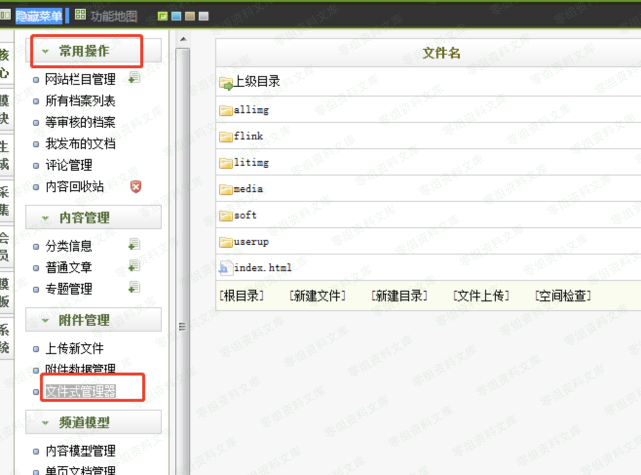 （CVE 2019 8362）Dedecms v5.7 sp2 后台文件上传 getshell - Wiki