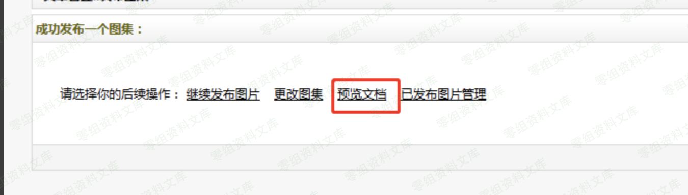 （CVE 2019 8362）Dedecms v5.7 sp2 后台文件上传 getshell - Wiki