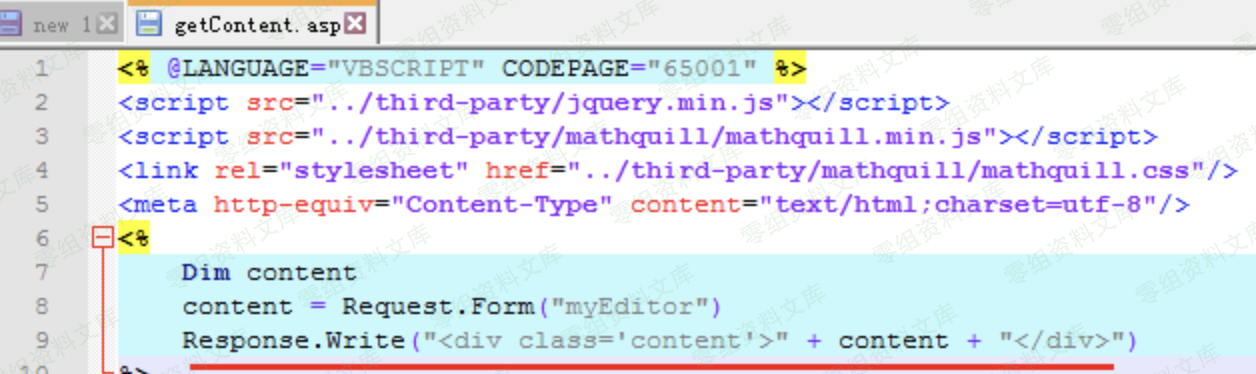 百度ueditor编辑器 xss漏洞 - Wiki
