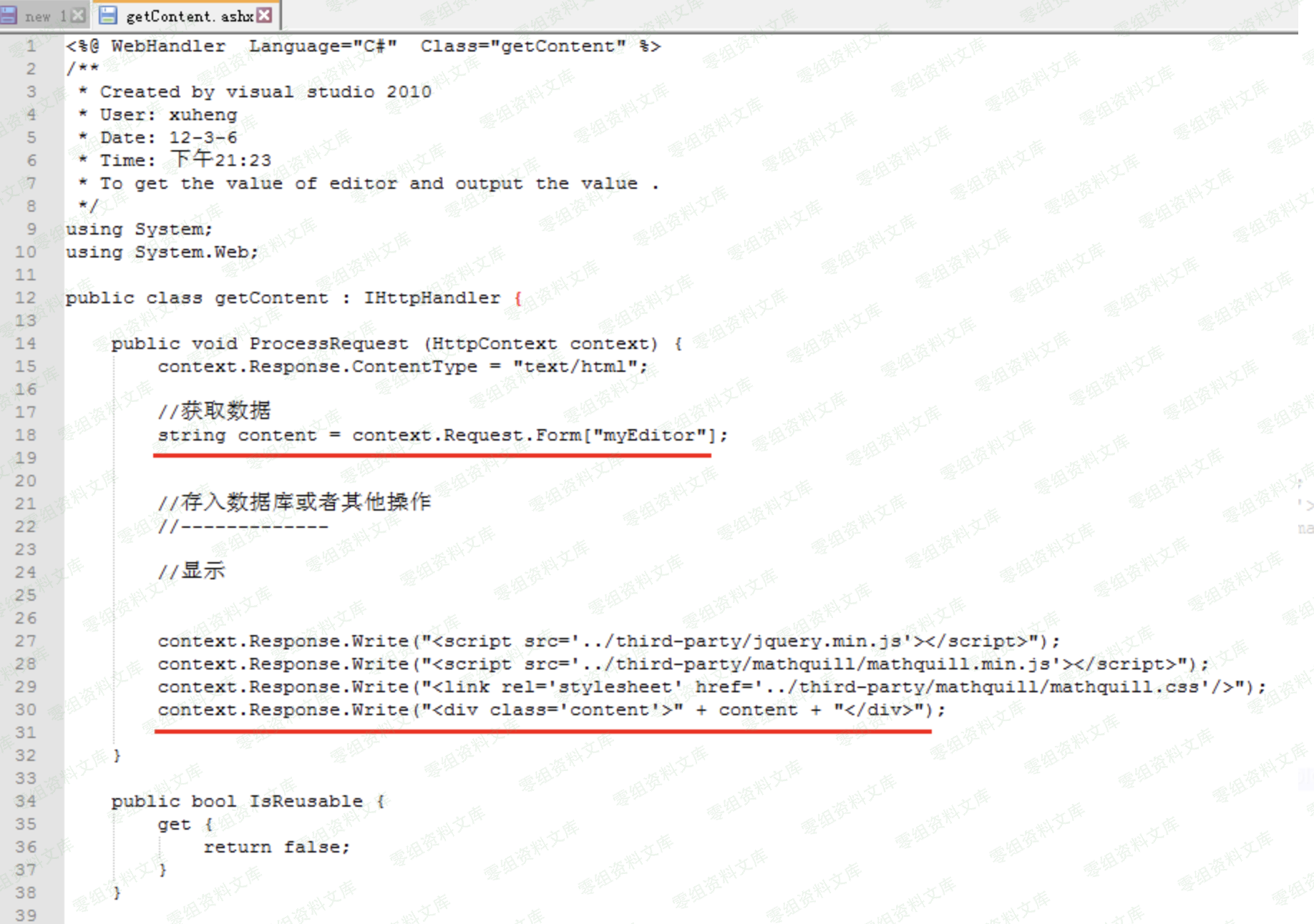 百度ueditor编辑器 xss漏洞 - Wiki