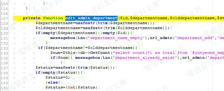 Yunyecms V2.0.2 后台注入漏洞（一） - Wiki
